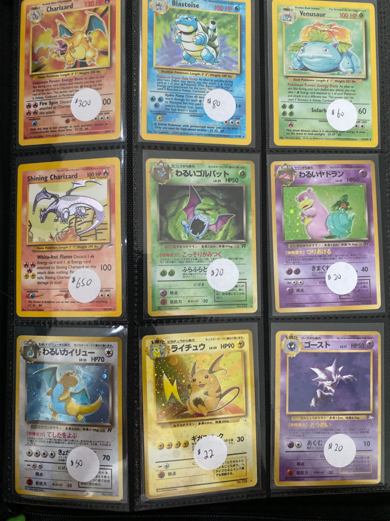 Pokémon Cards : How to Figure Out Their Worth - Poke Card Guy